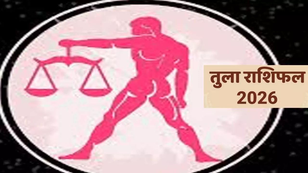 Tula Rashi 2026 Ka Rashifal Tula rashi 2026 kaisa rahega Libra ...