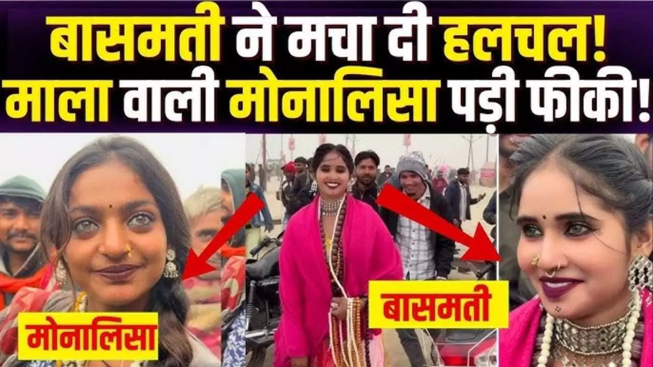 Magh Mela 2026 Viral Girl Basanti | Neem Stick Seller Basanti Goes ...