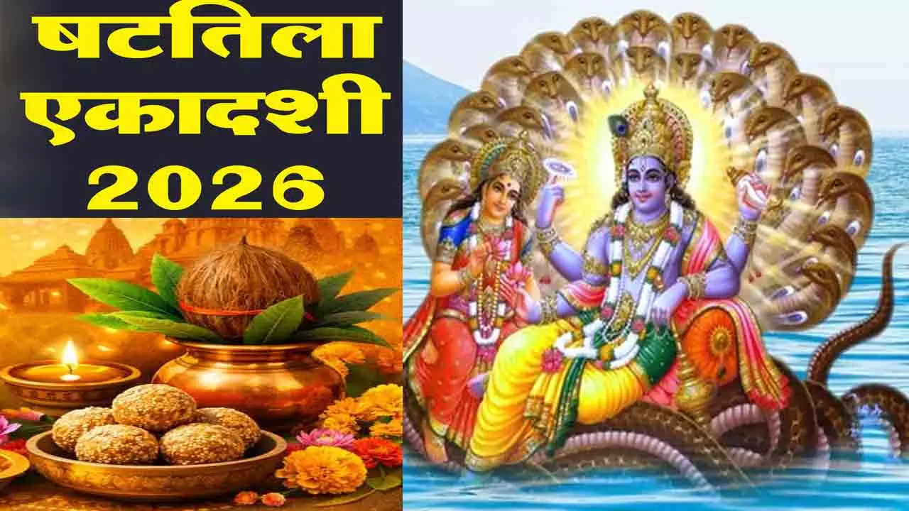 Shattila Ekadashi 2026 Shubh Muhurat january 2026 mein shattila ...