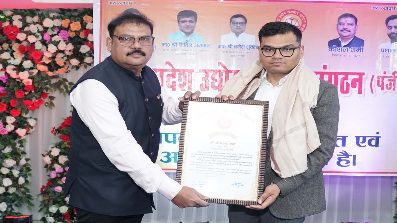 Sonbhadra police honoured for major actions and best public grievance ...