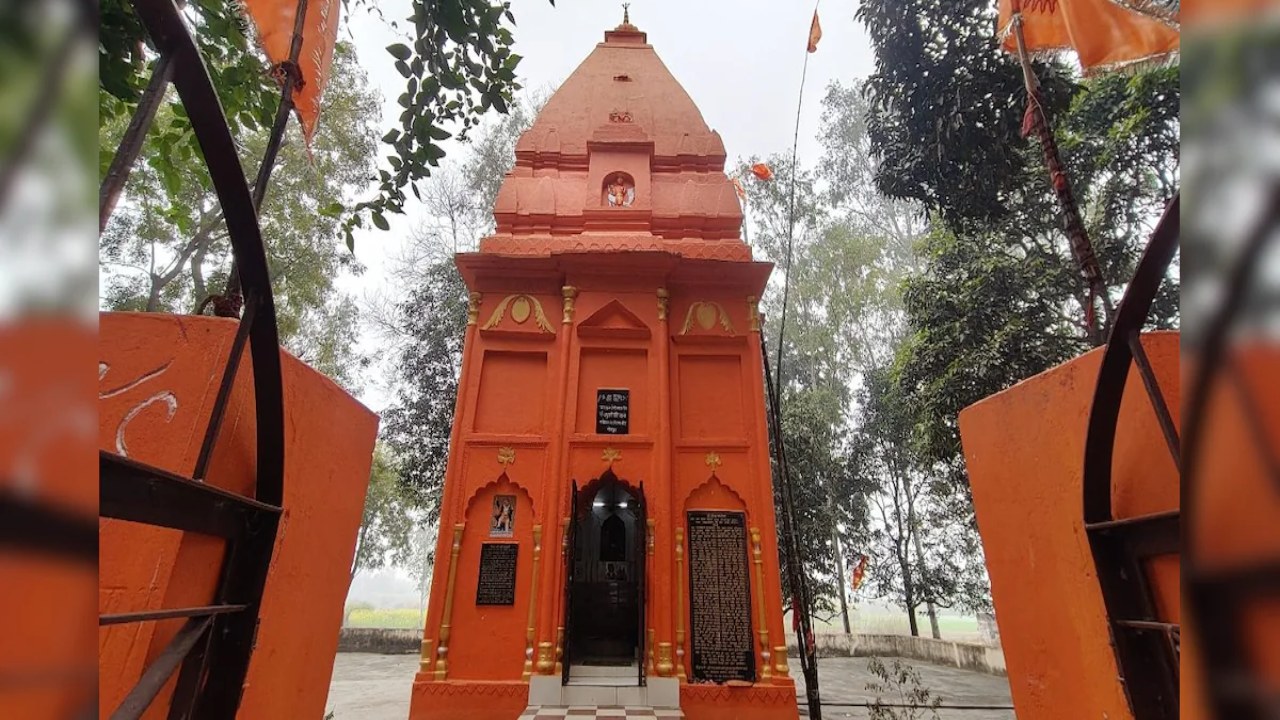 Trikaleshwar Mahadev Temple| Gonda Temple Mystery | Samachar Hindi ...