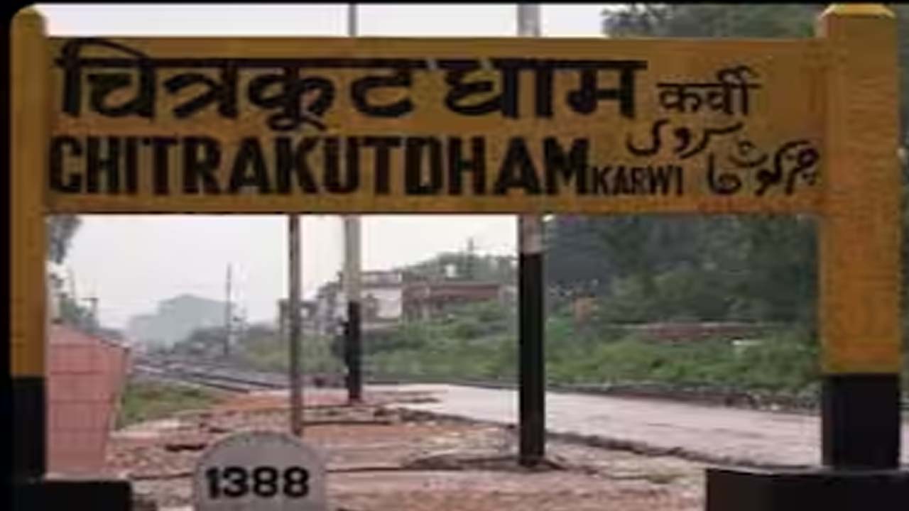 JRDSU students held a road safety awareness drive in Chitrakoot ...