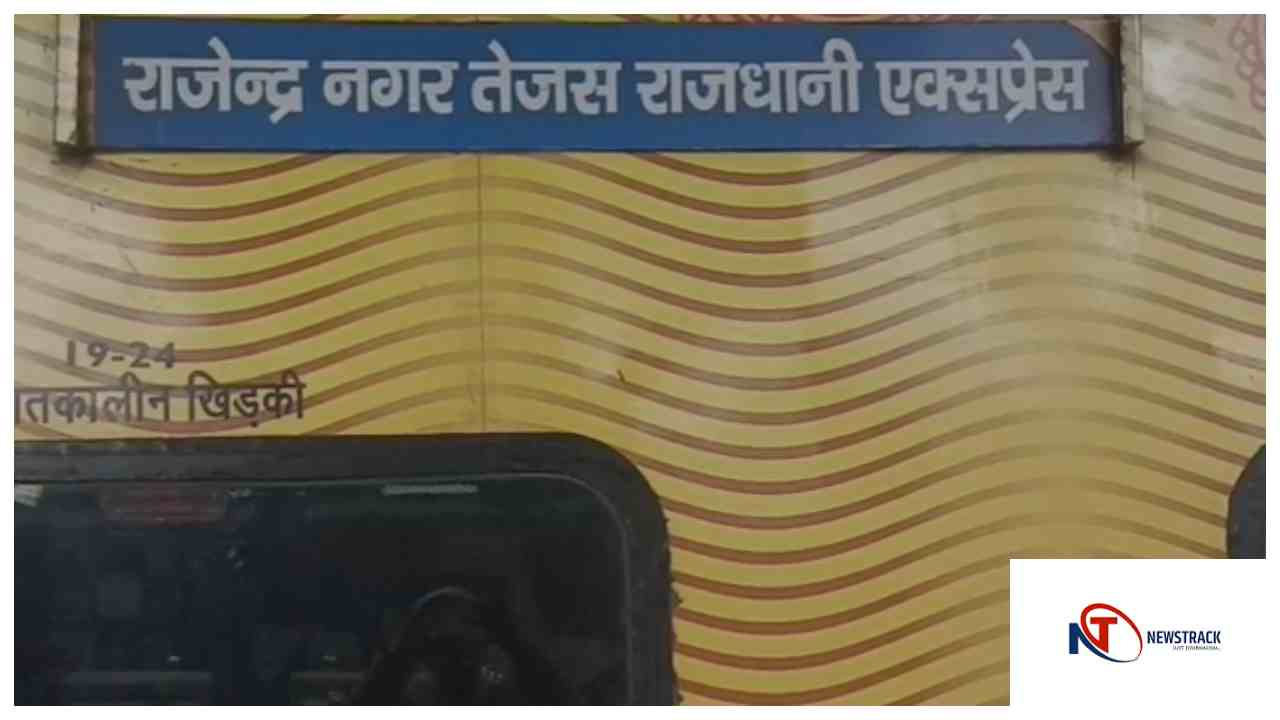 Tejas Express Bomb Alert at DDU Junction: Train Delayed for 1.5 Hours ...