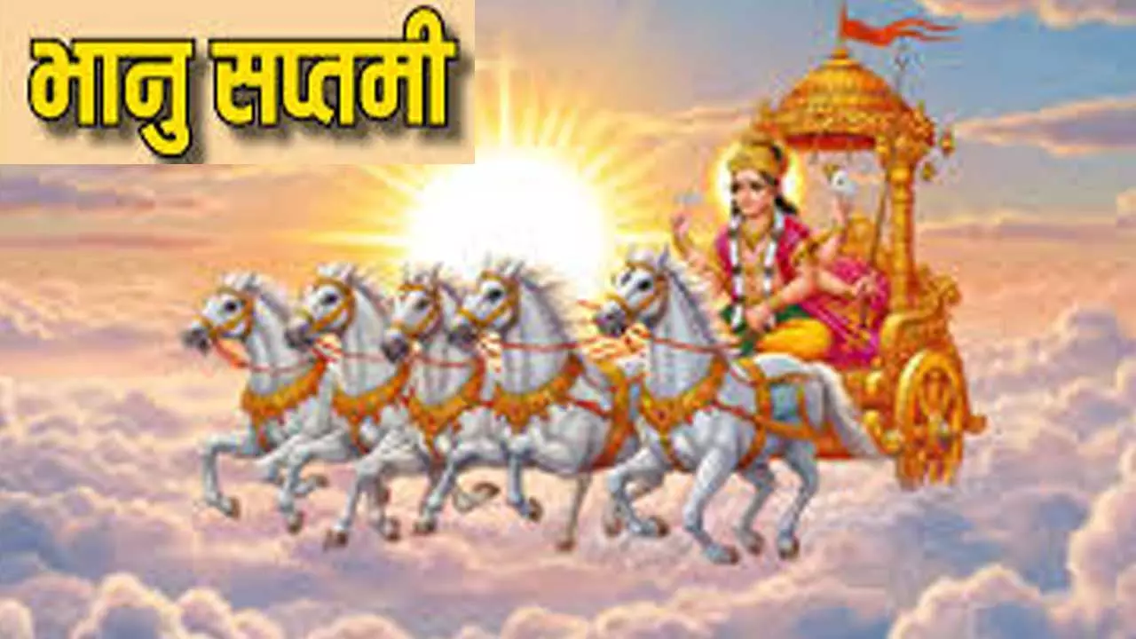 what is bhanu saptami Bhanu Saptami kyu manai jati haiBhanu Saptami ...