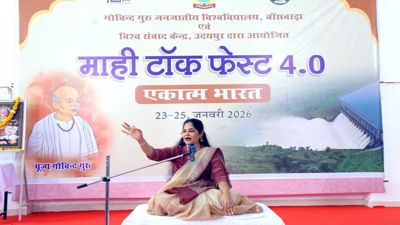 Mahi Talk Fest 4.0 Concludes Grandly with Nation-Building Message ...