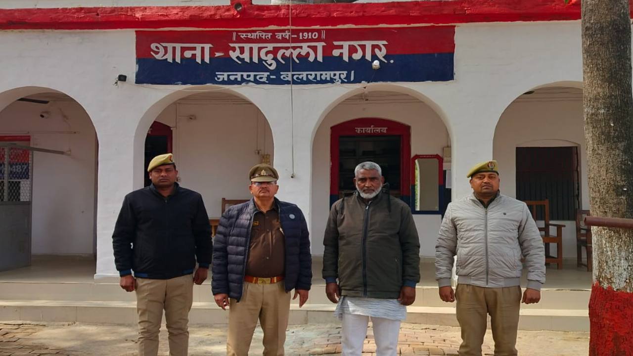 Balrampur Loan Fraud: Accused Arrested for Cheating Finance Company ...