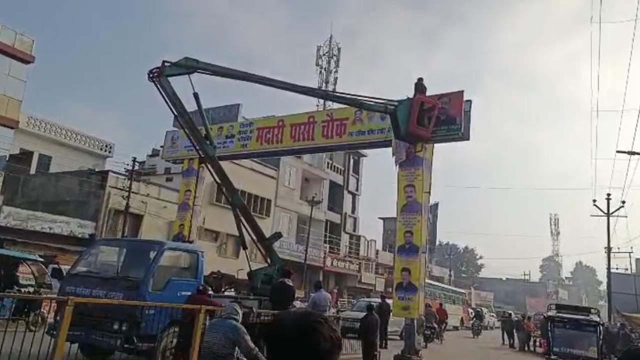 Poster row erupts at freedom fighter Jaidev Kapoor memorial gate ...