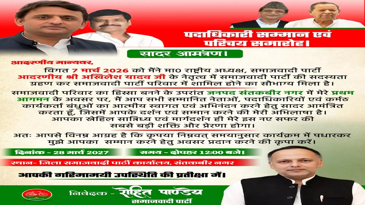 Rohit Pandey first visit sparks SP workers enthusiasm big event | Sant ...