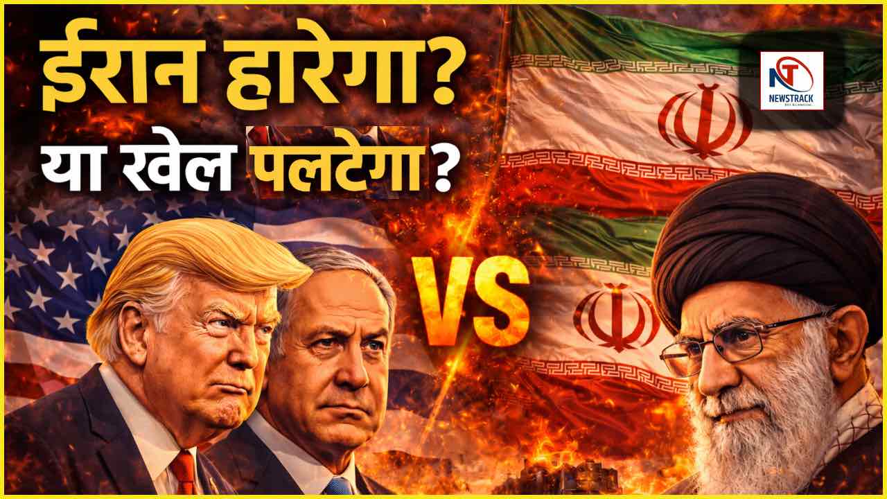 iran vs us Israel |can america defeat iran |latest hindi news | Iran Vs ...