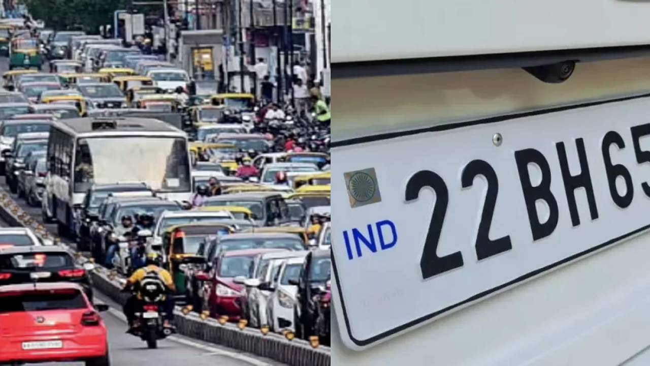 BH Series Number Plate: Benefits, Rules, Eligibility & Why It is ...