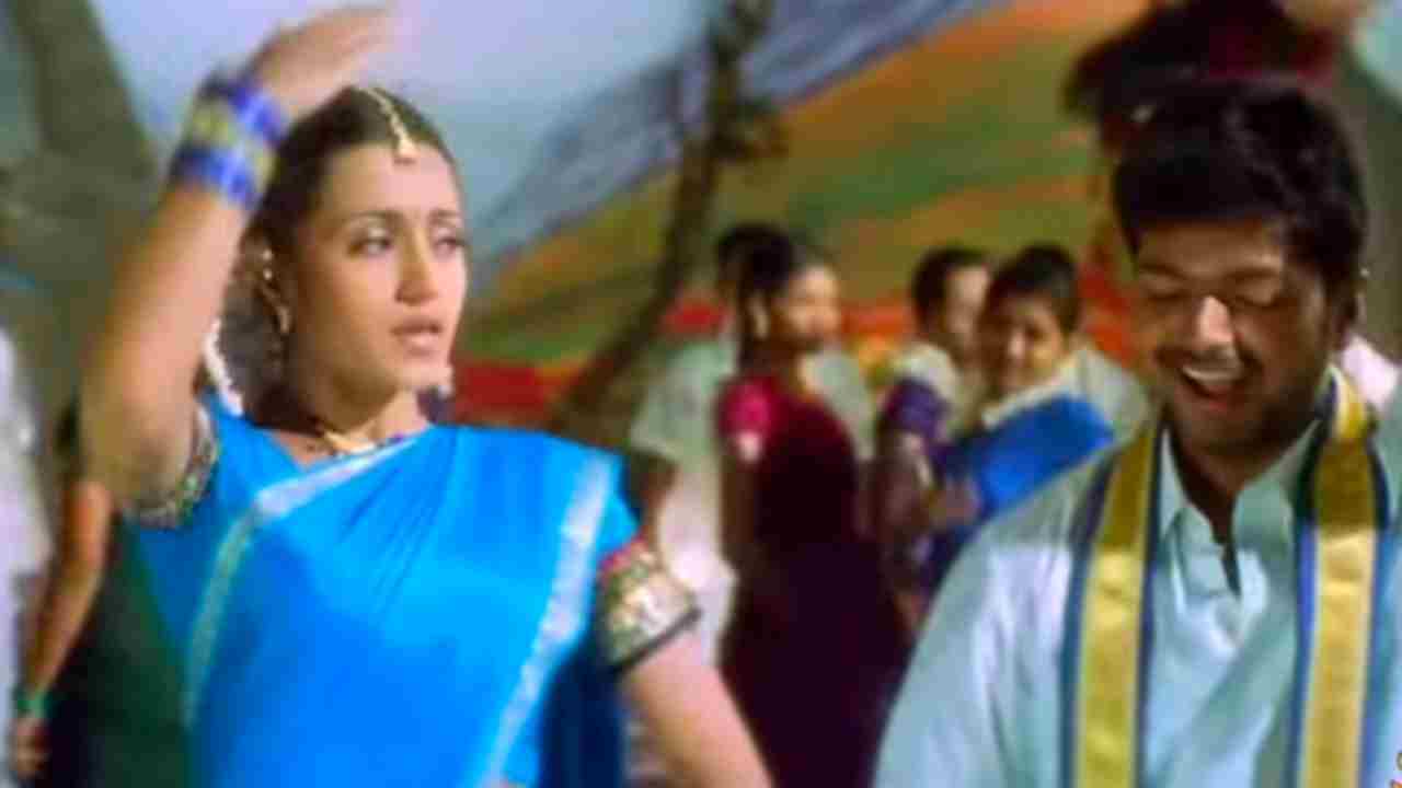 Thalapathy Vijay-Trisha Krishnan Song Appadi Podu | Thalapathy Vijay ...