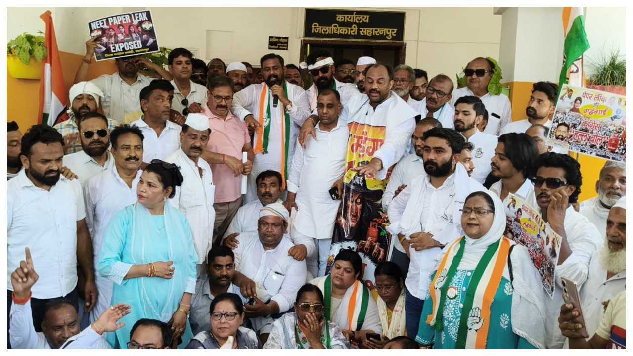 Saharanpur Congress Protest | Saharanpur Latest Hindi News | UP ...