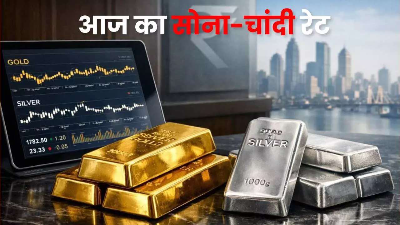 Sona Chandi Rate Today 8 June 2026: Gold Falls, Silver Also Slips ...