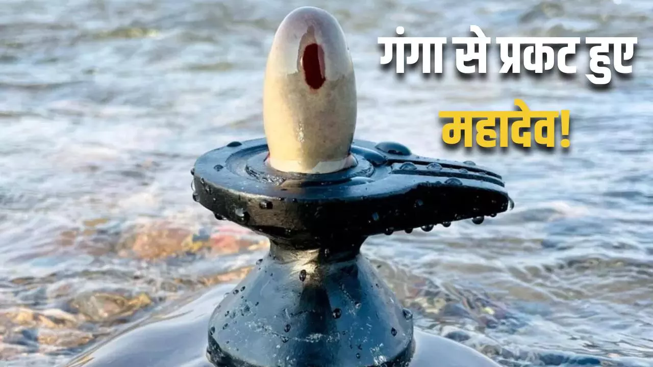 Shivling Found in Ganga Varanasi: 2500-Year-Old Discovery Stuns ...