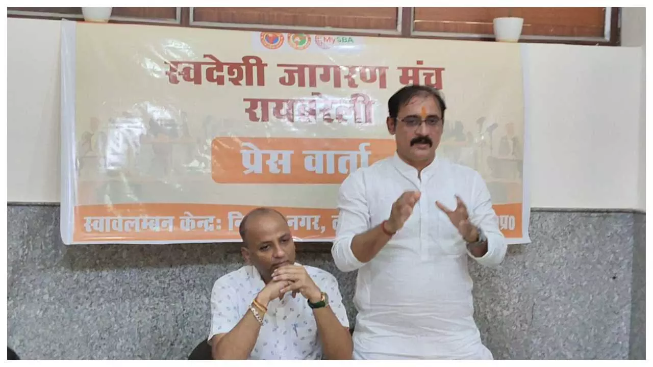 Swadeshi Camp in Raebareli | Latest Hindi News | UP Breaking News Hindi ...