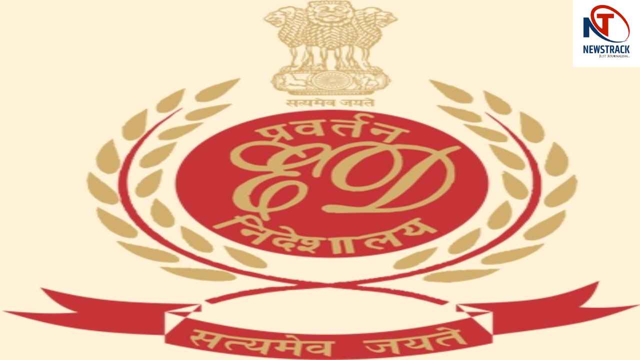 Money Laundering Case| Reliance Anil Ambani Group| Diamond Import Scam ...
