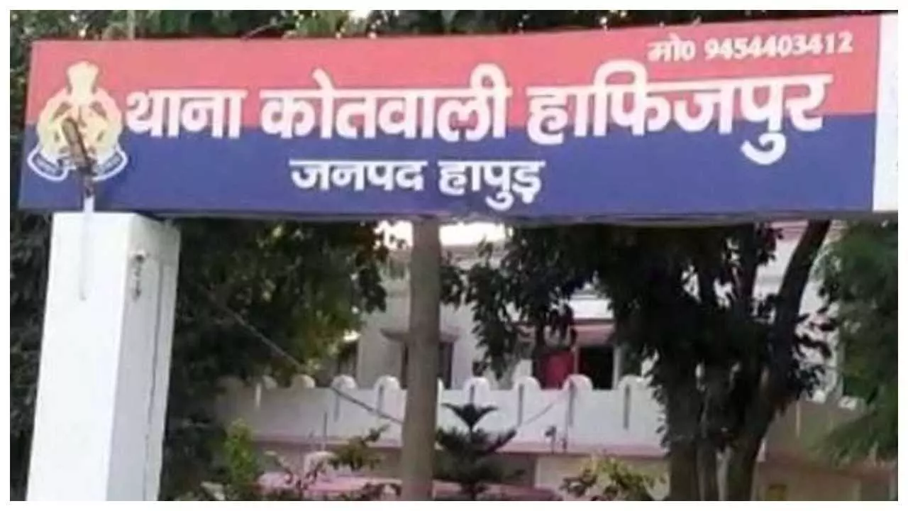 Hapur Land Encroachment Case | Hapur Latest Hindi News | UP Breaking ...