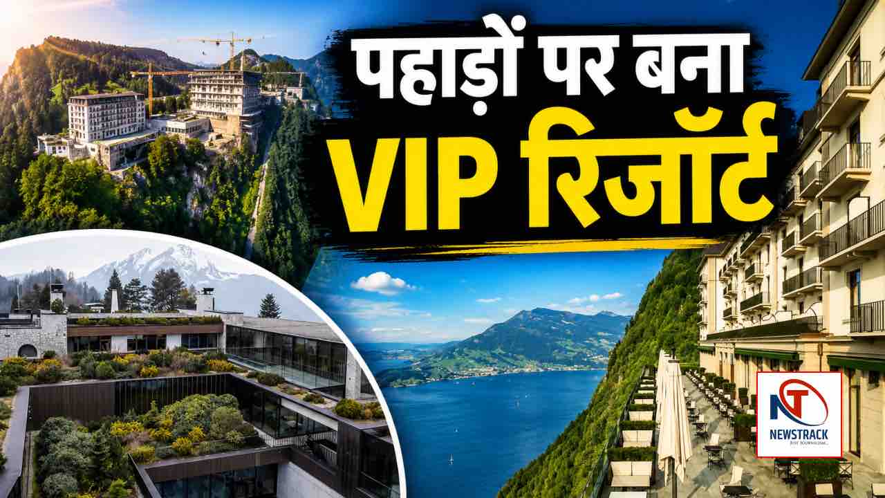 Switzerland Burgenstock Resort Information in Hindi |Tourism Live ...