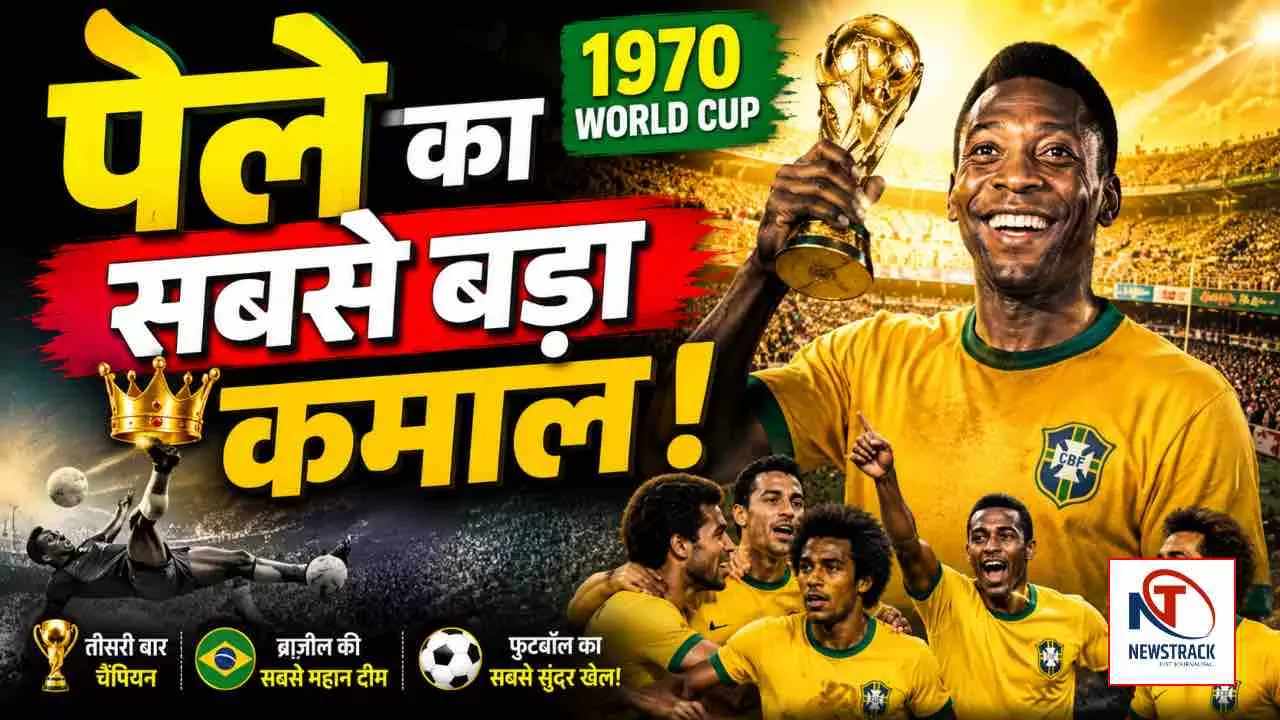 Fifa World Cup 2026 Live Update Hindi News | Latest Hindi News|Hindi ...