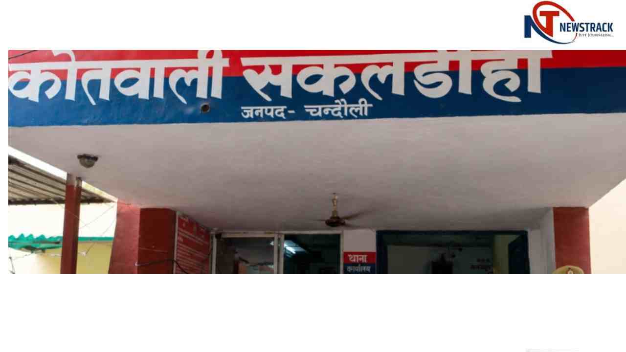 Chandauli News: Advocate and Lekhpal Clash, Both Sides File Police ...