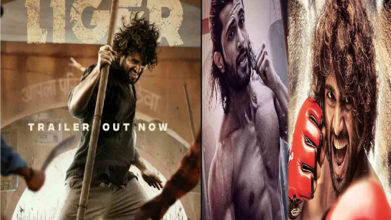 vijay deverakonda liger movie trailer out : newstrack
