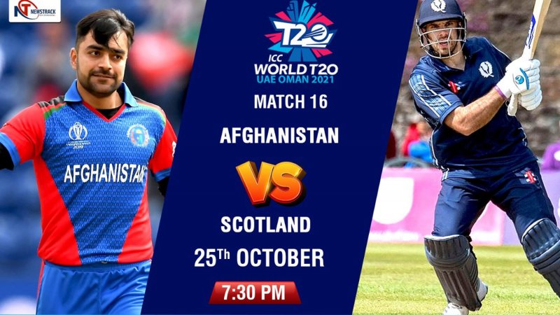 afg vs sco t20 world cup aaj ka icc sharjah cricket stadium pitch ...