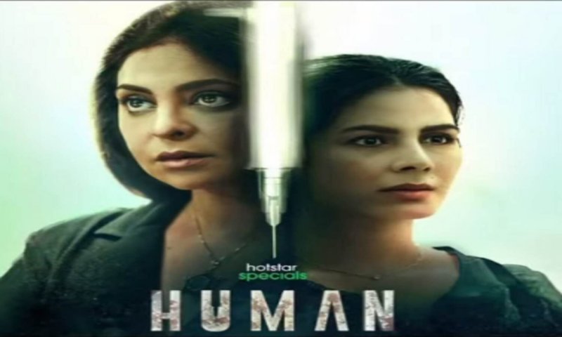 Human Web Series : शेफाली शाह के साथ किसिंग सीन देने पर किर्ति कुल्हारी ...