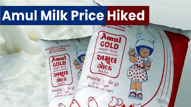 amul milk price hike know amul doodh ka dam and today milk rate in 2023 ...