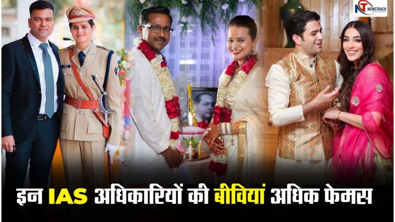 famous ias officer wife tina dhabi mehreen qazi navjot simi and more ...