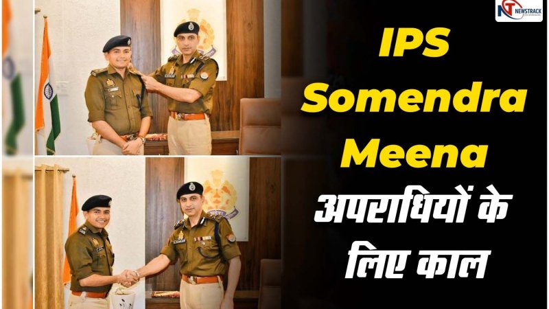 kaun hai ips somendra meena success story biography career family ...