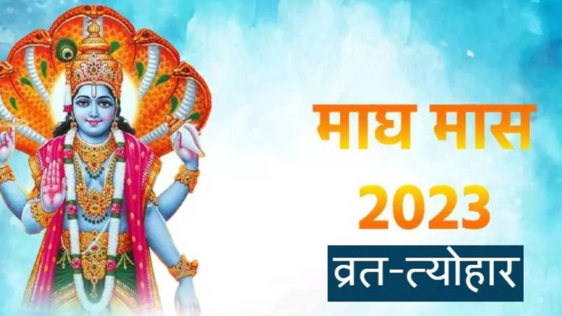 fasting and festivals of magh month 2023 vrat list and magh maah ke ...