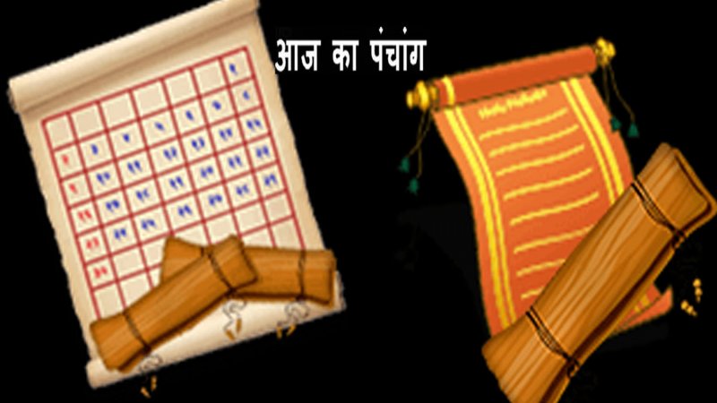 17 april 2023 ka panchang tithi aaj ka panchang 17 april 2023 ka ...