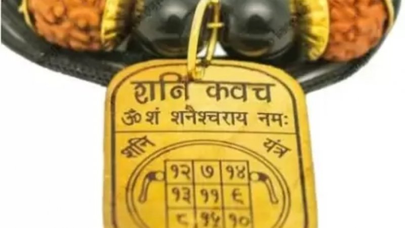 shani kavach path for shani dev and know its benefits Latest News in ...