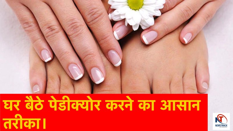 know these easy step for salon like pedicure at home follow these ...