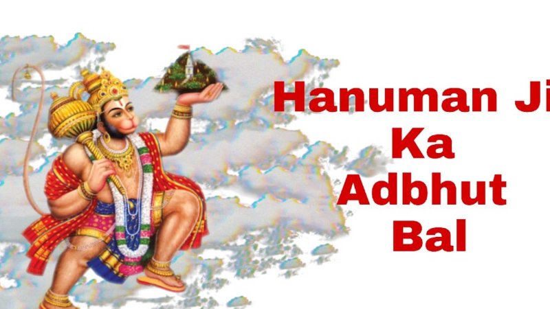 hanuman ji ka adbhut bal when rawan sent one thousands immortal monster ...