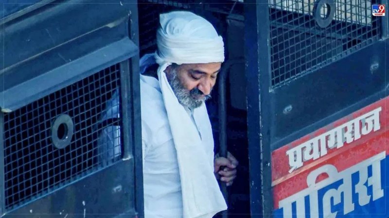 Ashraf Lodged In Bareilly Jail Can Be Produced Through Video Conferencing In Umesh Pal Murder 