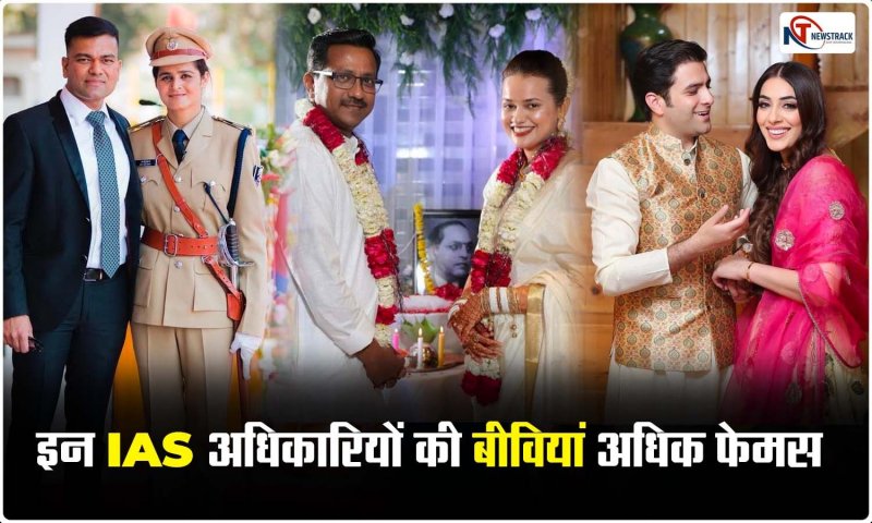 famous ias officer wife tina dhabi mehreen qazi navjot simi and more ...