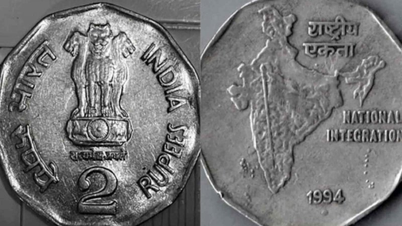 sell old coins know how you can sell your old 2 rupee coin in 5 lakh ...