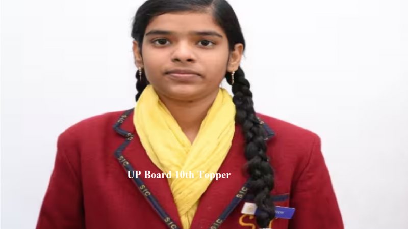 up board 10th topper list 2023 : newstrack