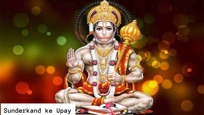 facts about sunderkand and know sunderkand importance in hindi Latest ...