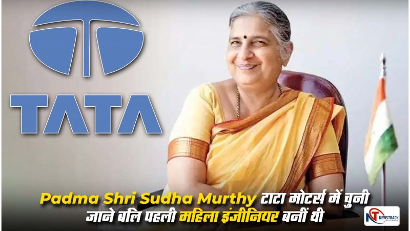 first woman engineer in tata motors sudha murthy journey story infosys sudha murty biography ...