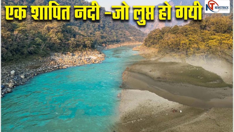 video saraswati nadi ka rahasya in hindi saraswati river history ...