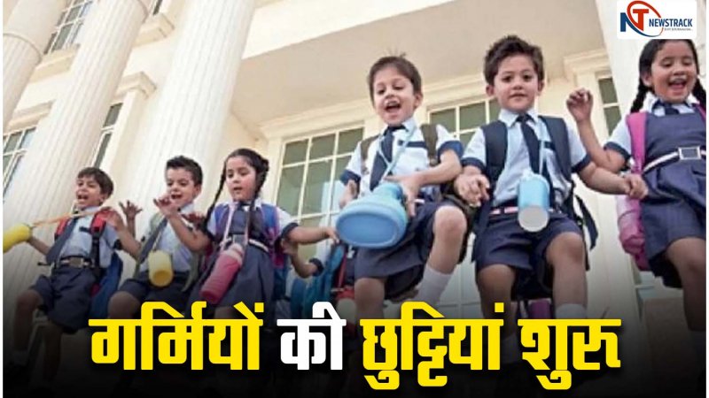 up schools holiday in may 2023 summer vacation start in lucknow kanpur ...