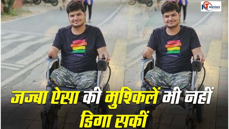 divyang suraj tiwari became ias after achieving great success in upsc ...