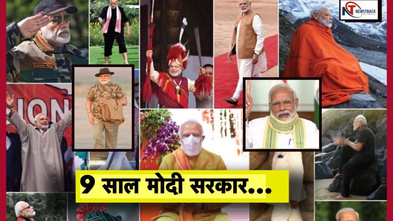 narendra modi govt 9 year clebration know all know everything how ...