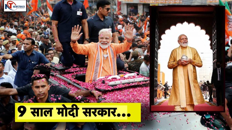 Narendra Modi Govt 9 Year Clebration Pm Modi Historic Decisions Know