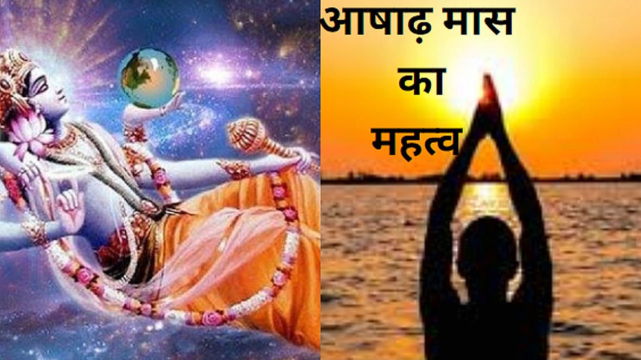 ashad ka mahina 2023 kab se lagega june 5 starts ashad ka mahina ...