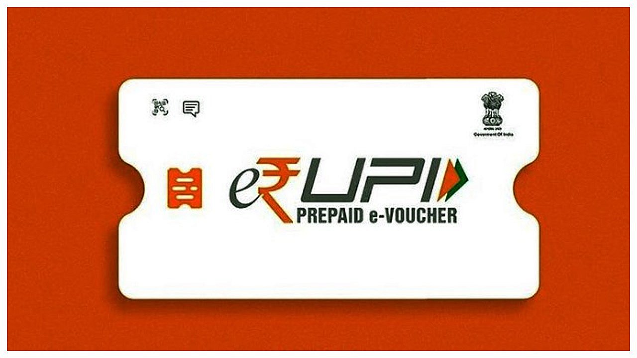 rbi monetary policy also announced to expand the scope of the e rupee ...