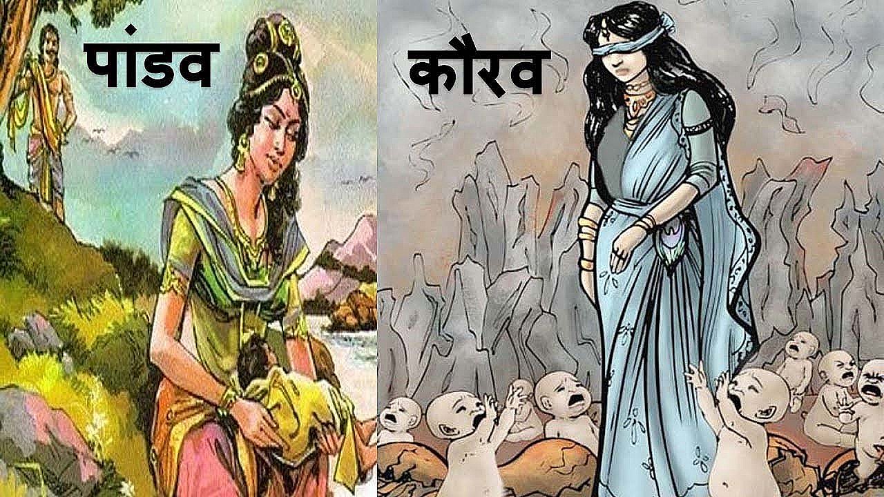 names of kauravas and pandavas mahabharat katha in hindi mahabharat ki ...
