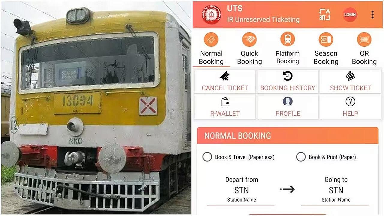 General Ticket Booking Uts App Booking Ticket Made Easy Book Ticket general-ticket-booking-uts-app-booking-ticket-made-easy-book-ticket